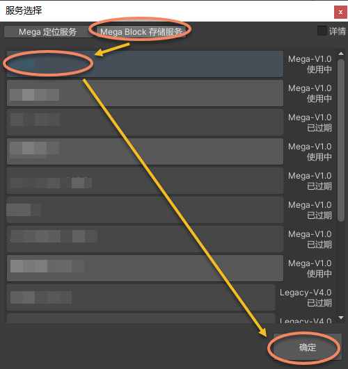 Block浏览工具 — EasyAR Mega 文档